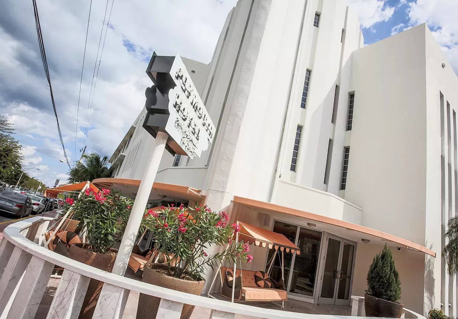 Closer Look: Blue Ribbon Sushi Bar & Grill in Miami Beach | Miami ...