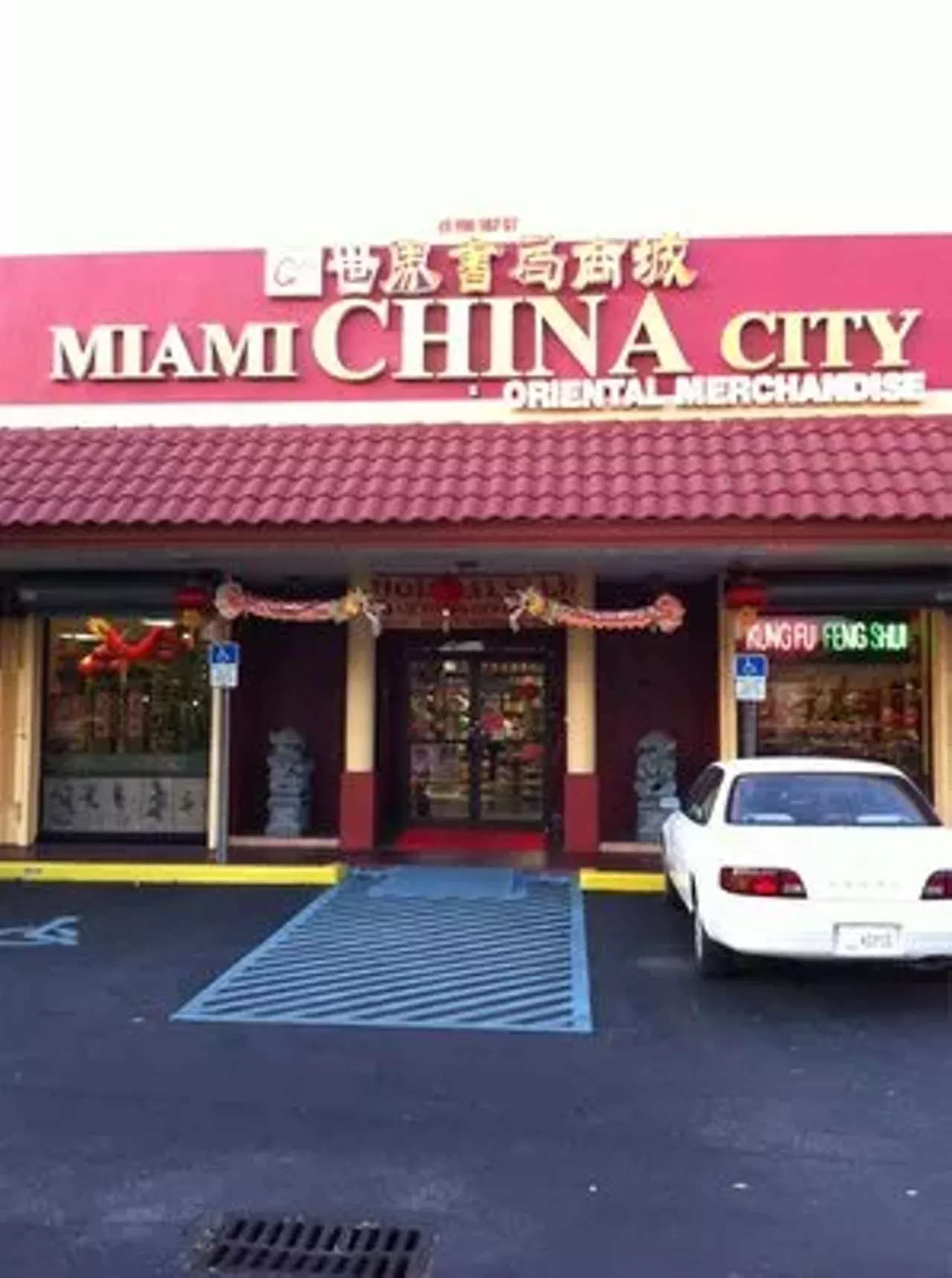 Miami China City | Miami Gardens | Chinese, Restaurants | Restaurant